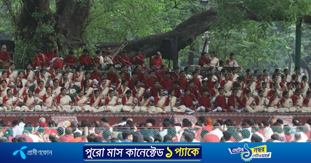 Bangladesh celebrates Pohela Boishakh with festive fervour