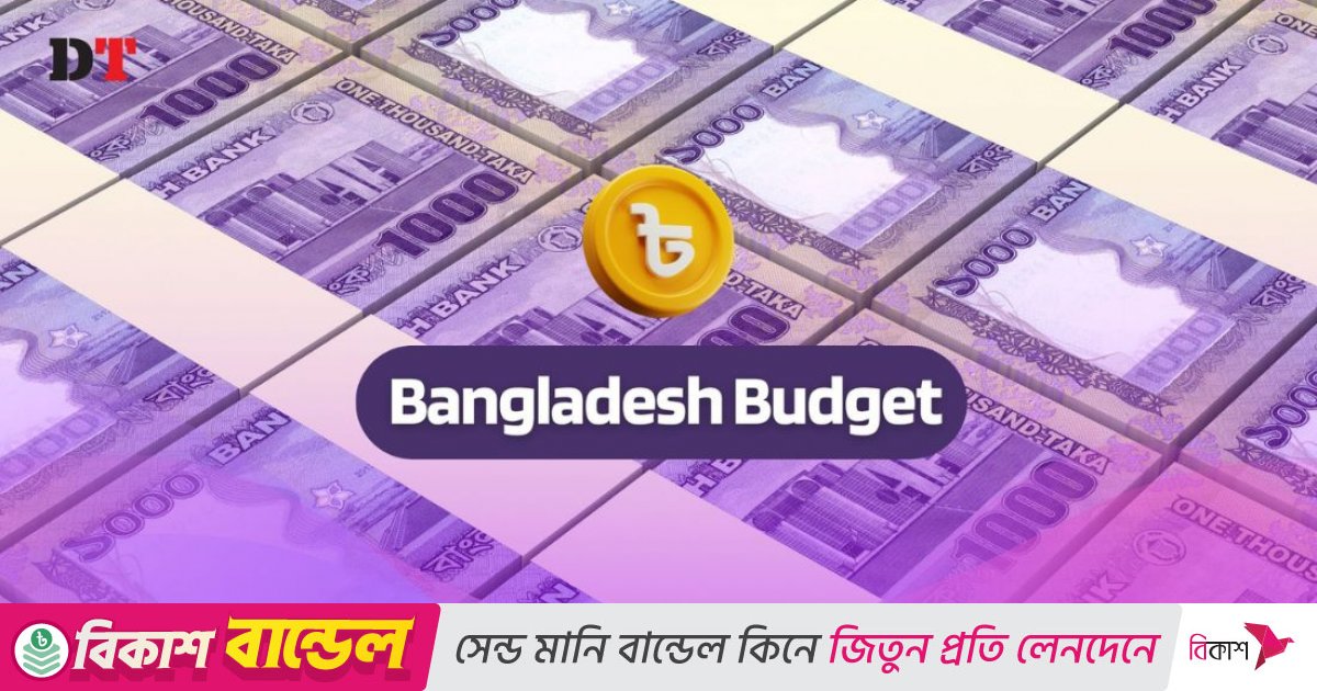 FY26 budget: How will govt prioritize spending?