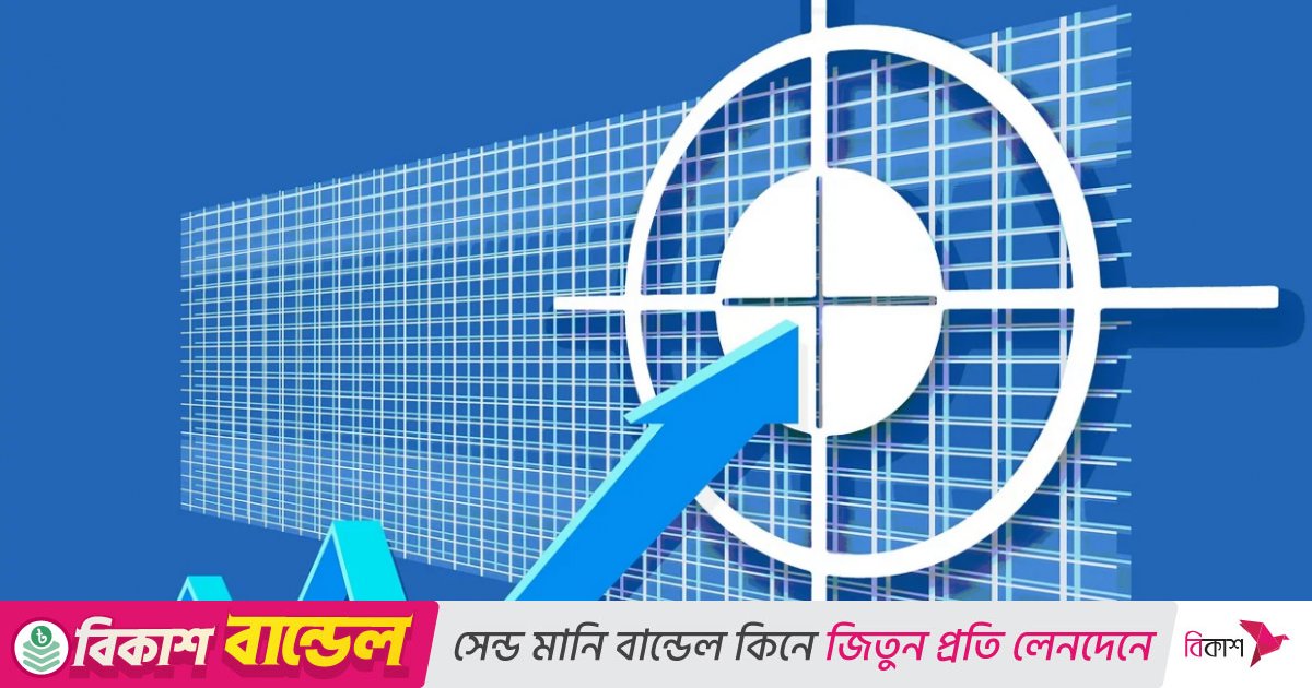 Our targets must be realistic