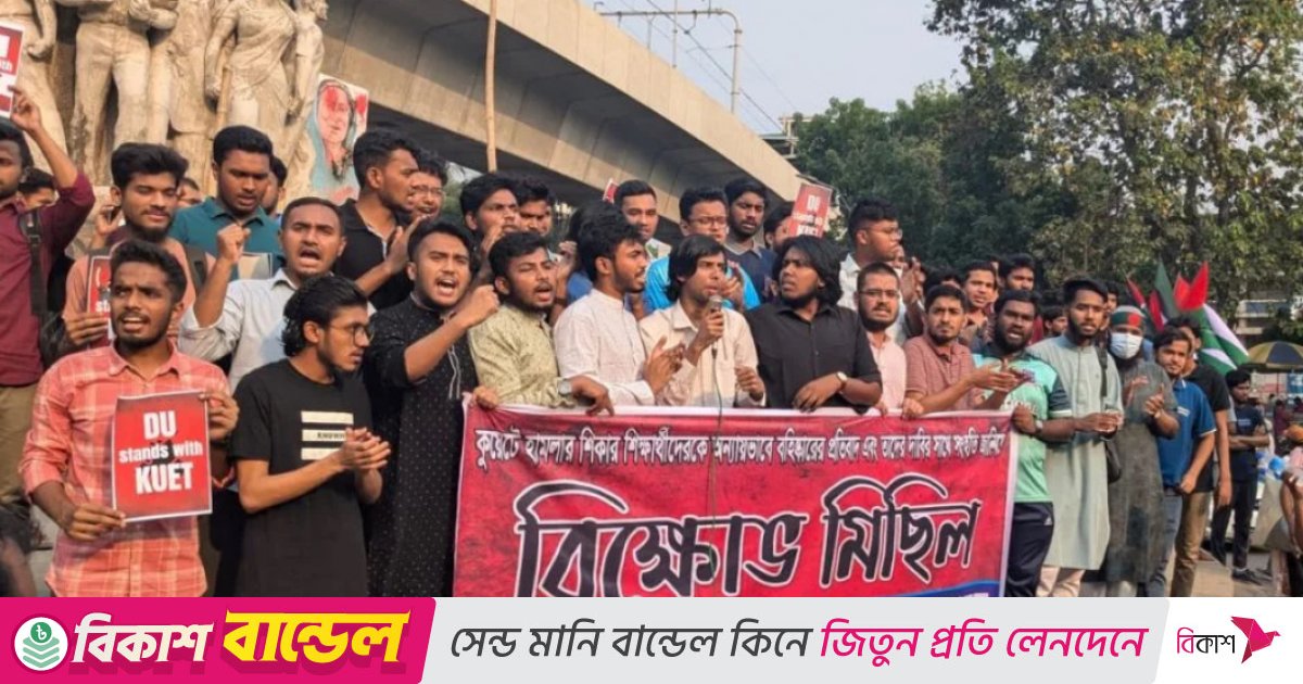 KUET is a reality check for new Bangladesh