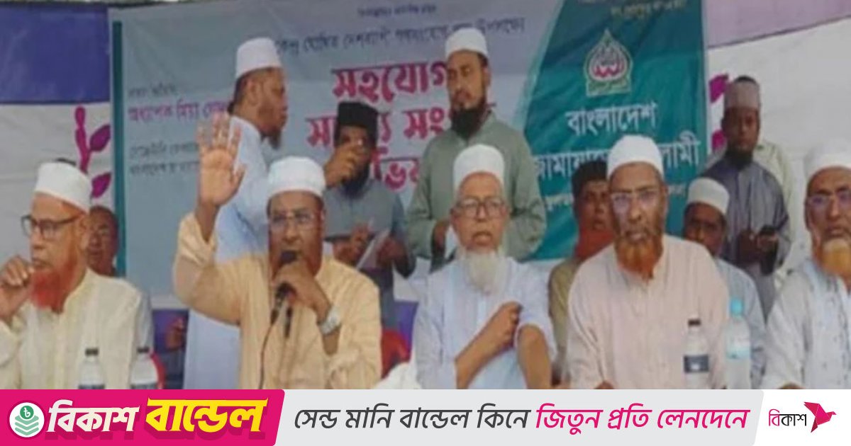 Parwar: Jamaat working to transform Bangladesh into welfare state
