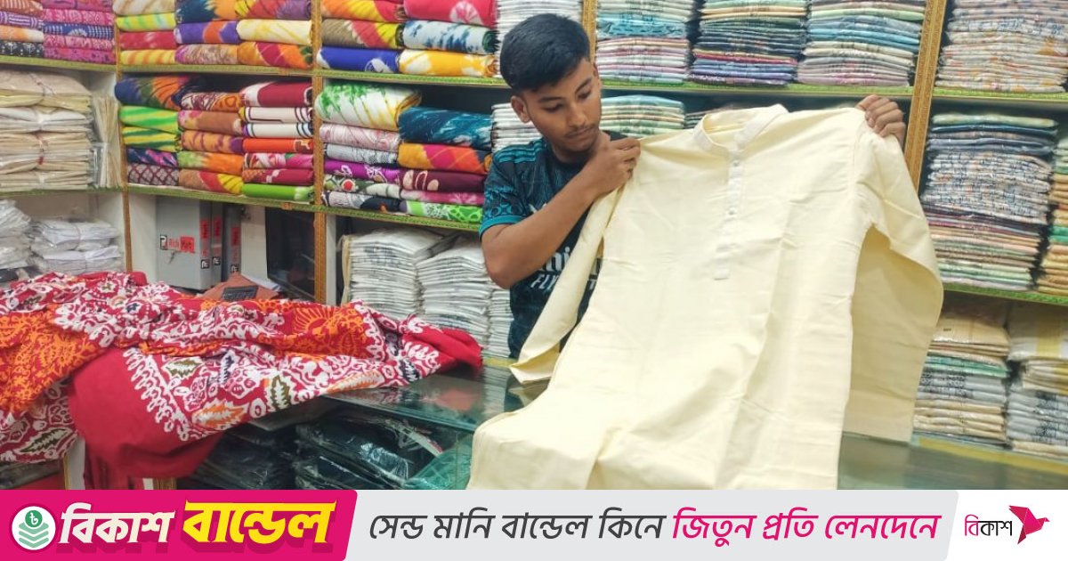 Comilla's Khadi fabric gets GI recognition