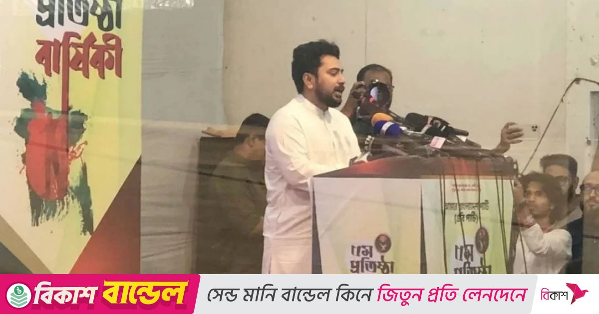 Nahid: AL's registration must be cancelled, activities banned