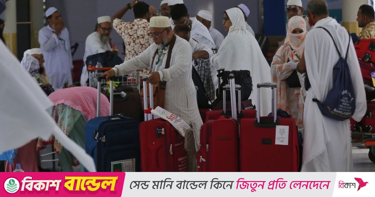 41,671 Bangladeshis reach Saudi Arabia for Hajj