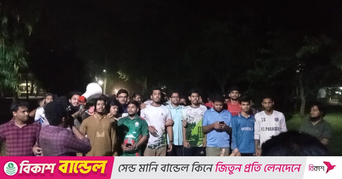 Awami League ban: Celebratory rallies in Sylhet city, Sust campus