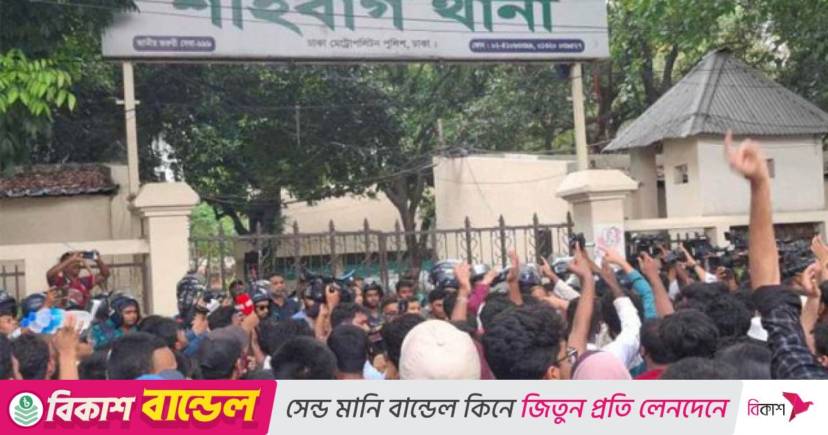 DU students surround Shahbagh police station, give authorities 48hrs to ...