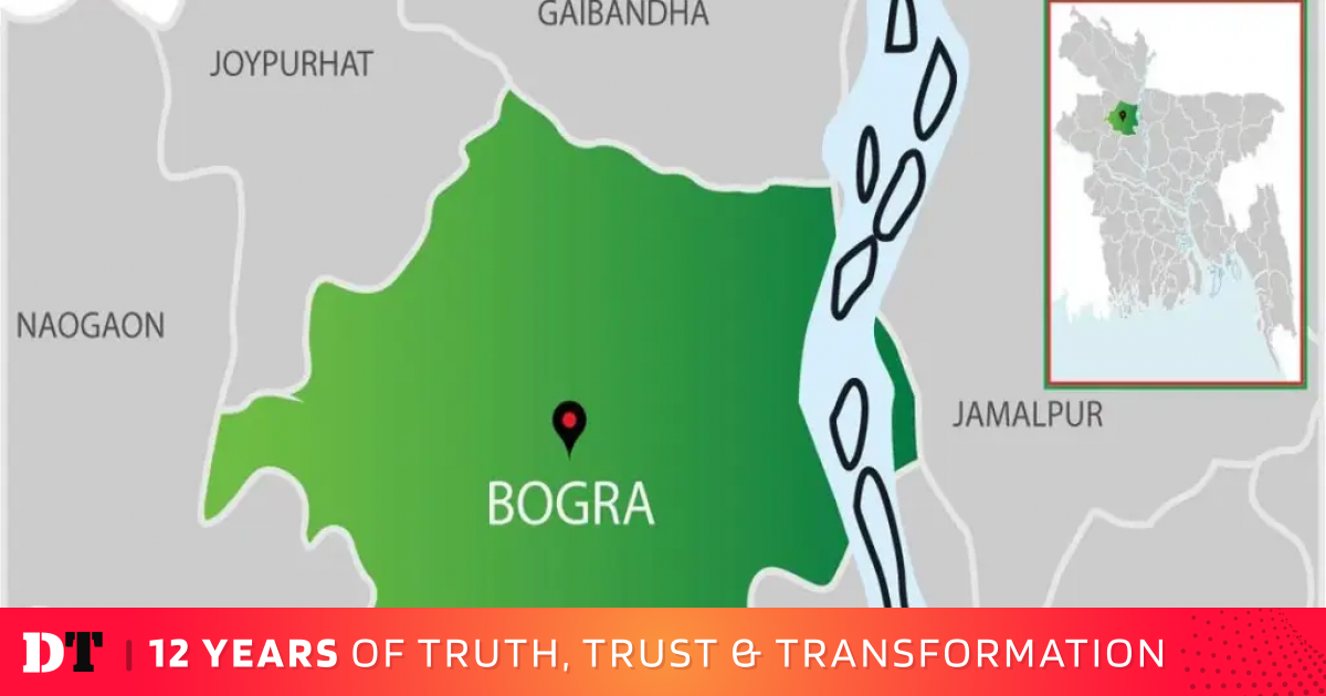 Bogra DC issues public notice for formation of city corporation
