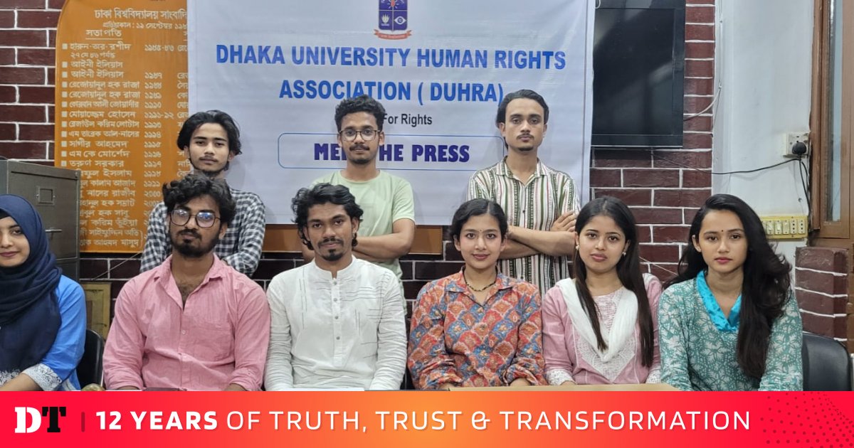 DU Human Rights Association aims to work for rights protection, awareness