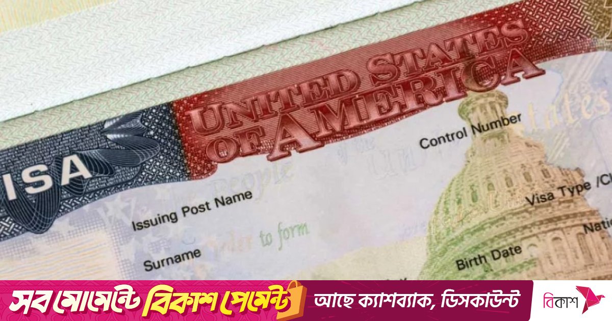 US suspends student visas for all foreigners, including Bangladeshis