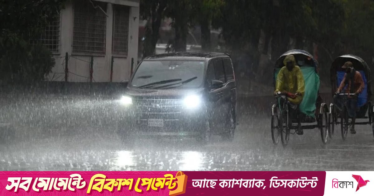 Rain, thundershowers likely over parts of country
