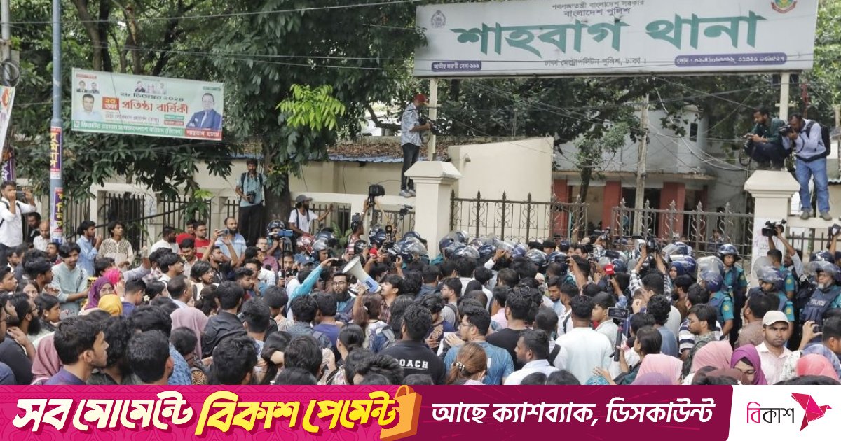 DU students, teachers surround Shahbagh police station demanding ...