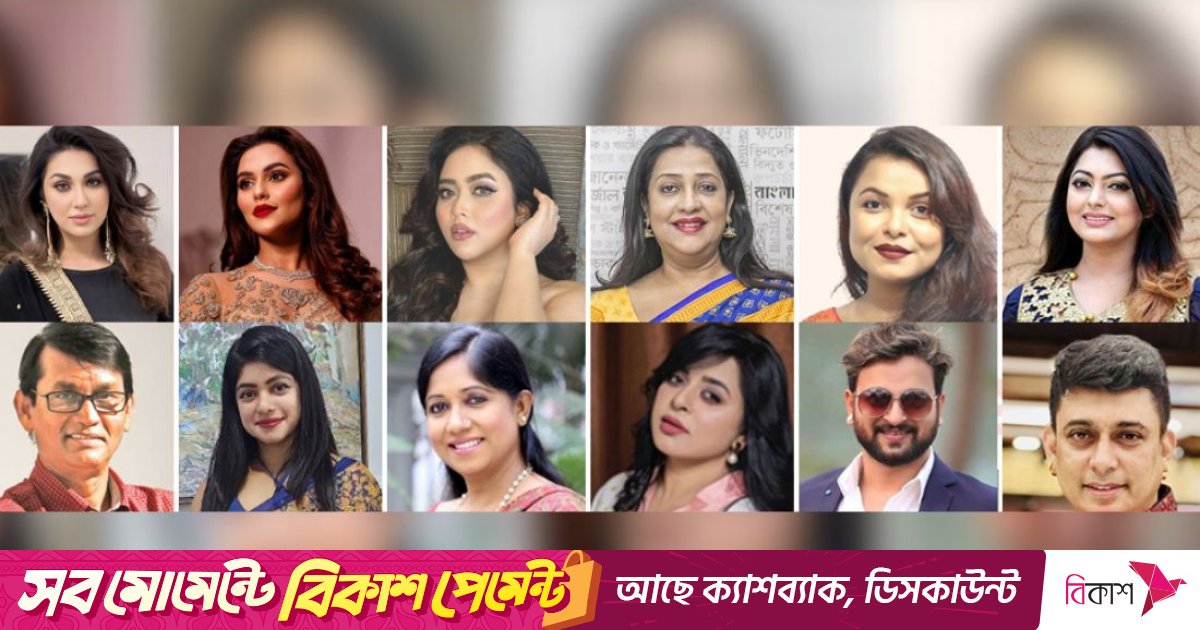 How many showbiz stars are facing murder charges in post-Hasina Bangladesh?