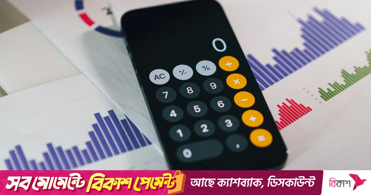 All about the next budget