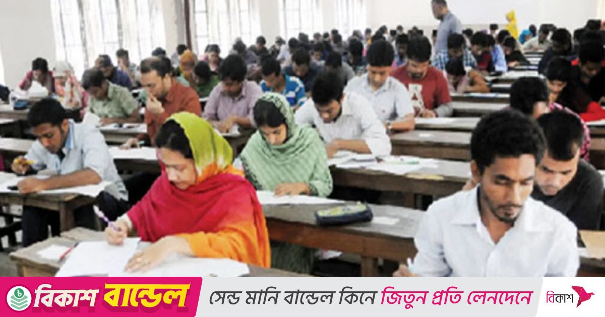 48th special BCS result published, viva to begin on August 6