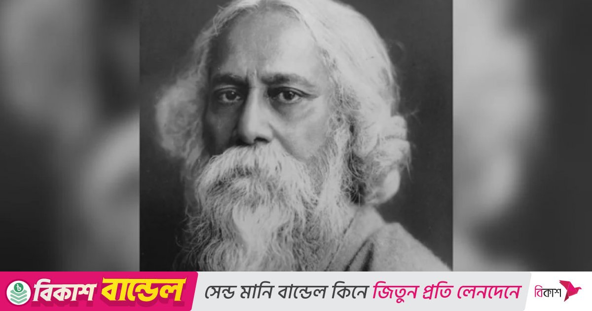 How Tagore defined modernism and modernity