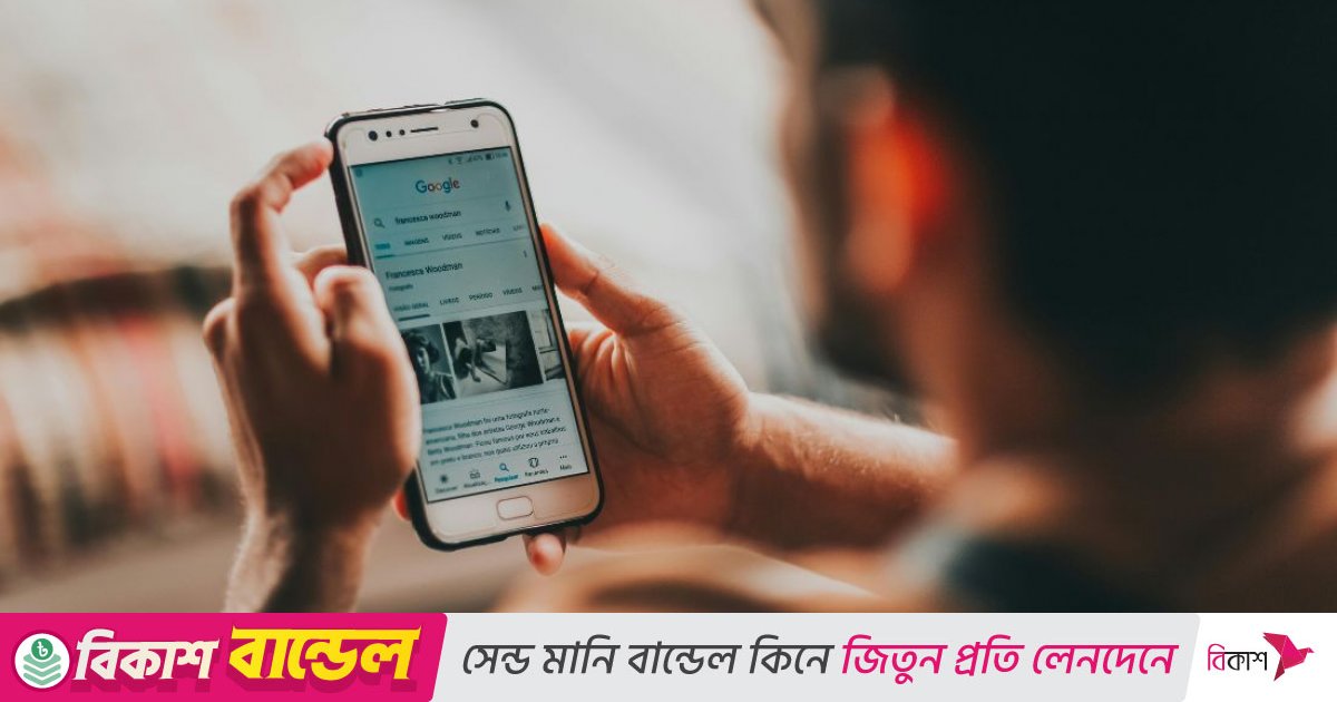 BTRC announces 'Free Internet Day' on July 18, offering 1GB free data