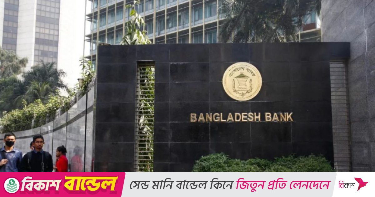 BB clarifies dress code circular is advisory, not restrictive