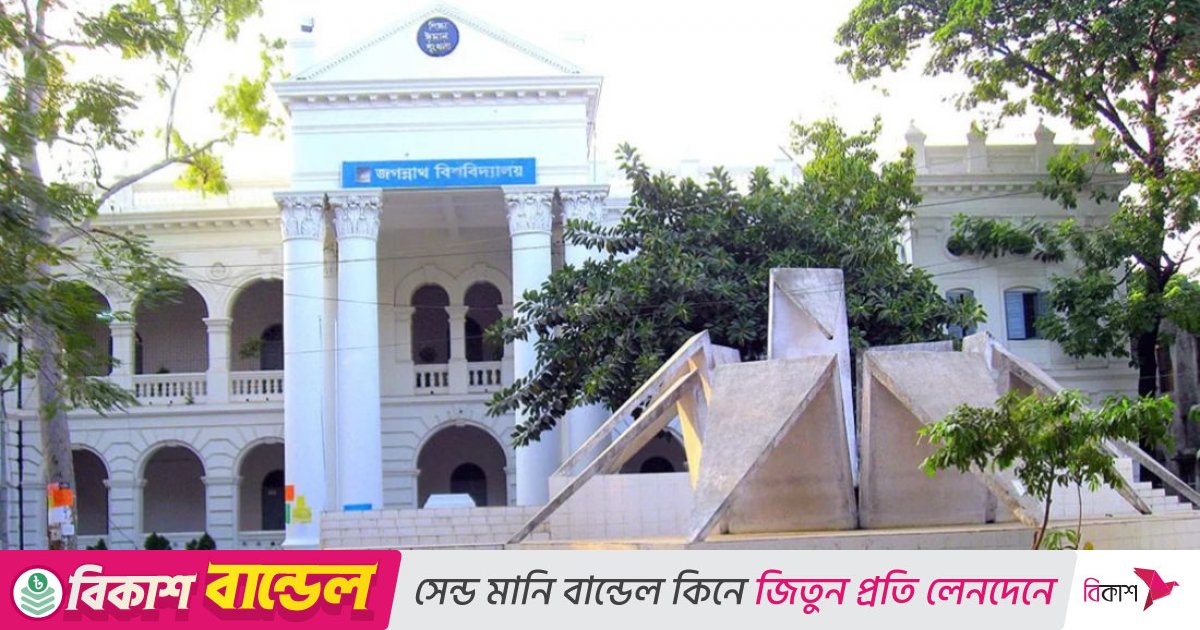 JnU administration active in building ragging-free campus