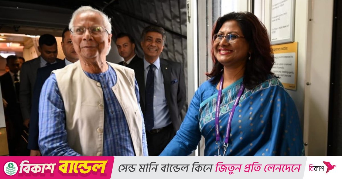 Yunus reaches London on four-day official tour