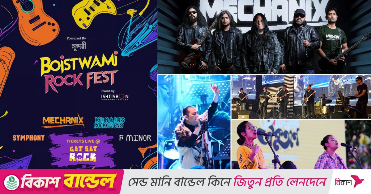 Boistwami Rock Fest to hold 8 concerts