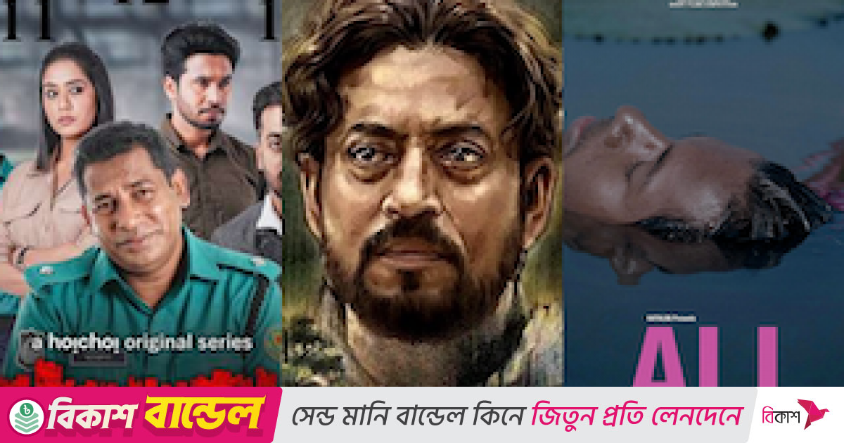 Daring to dream in frames: The rise and future of Bangladeshi cinematography