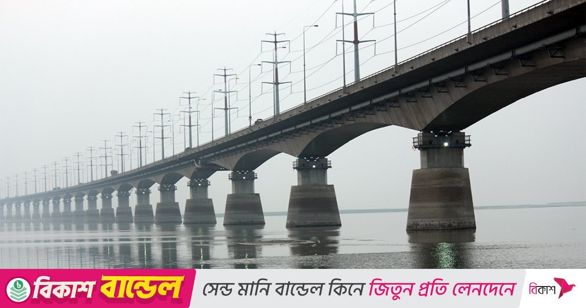 Jamuna Bridge railway tracks being removed