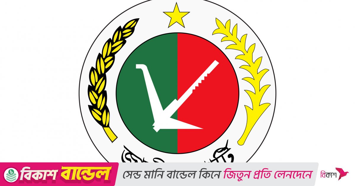 Is JaPa heading for another split?