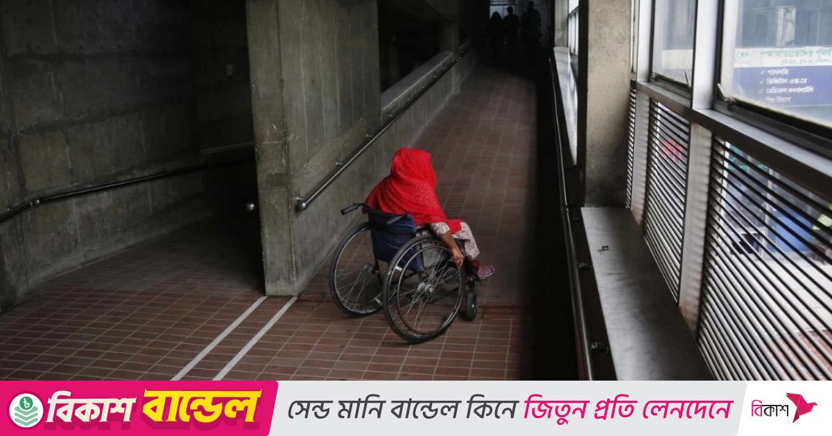 Healthcare barriers leave disabled women stranded