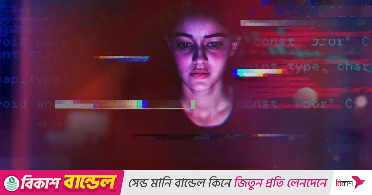 CTRL: An AI-gone-wrong cautionary tale