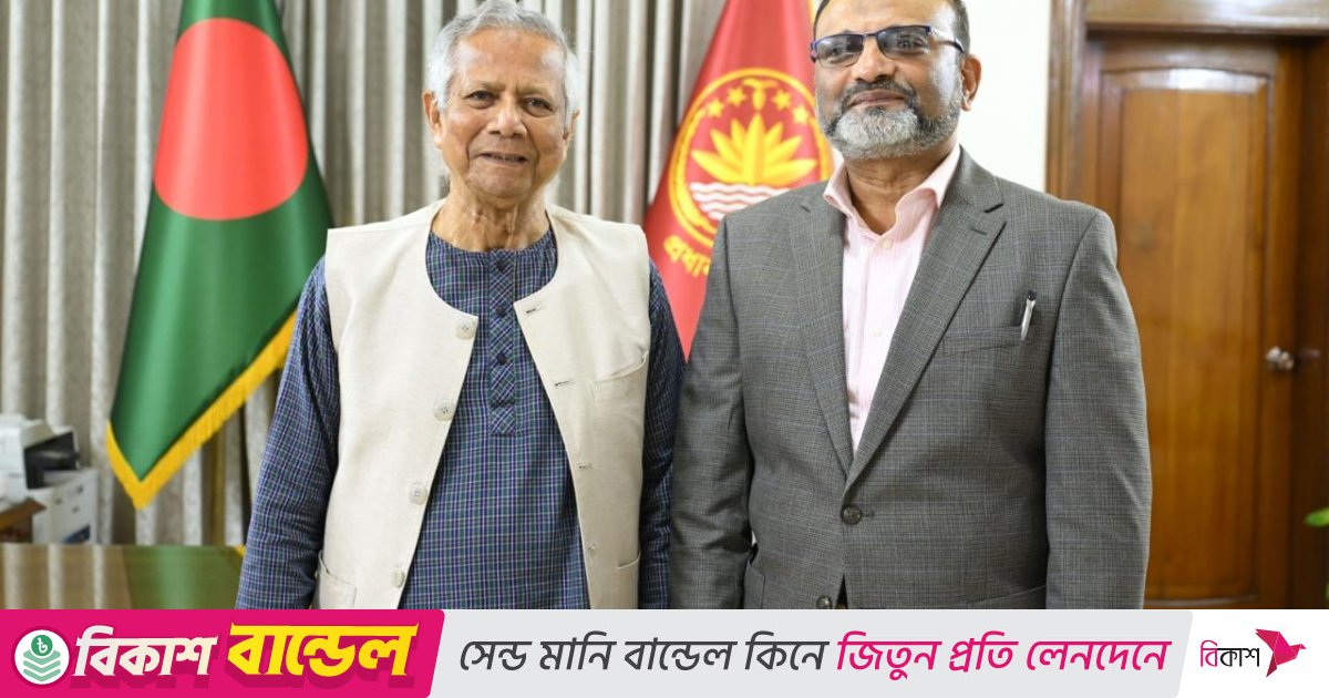 DU vice-chancellor meets Yunus
