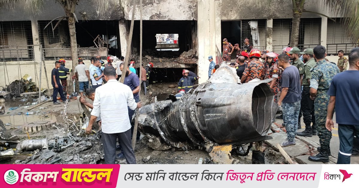 Two teachers killed in Milestone tragedy to receive state honours