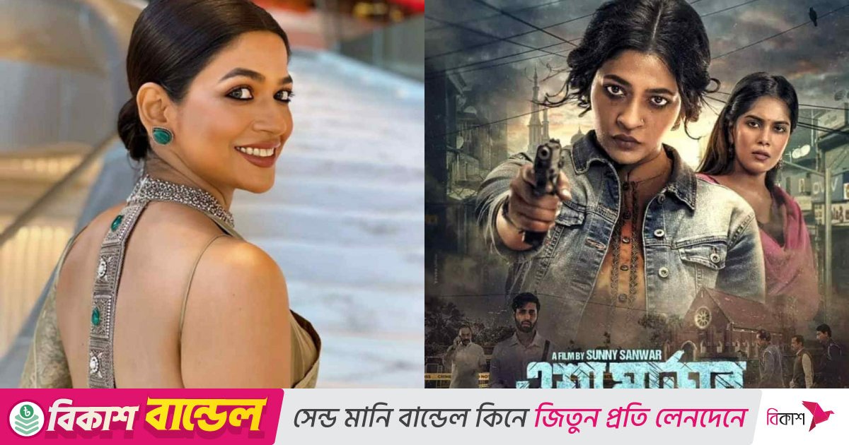 ‘Esha Murder’ out on OTT