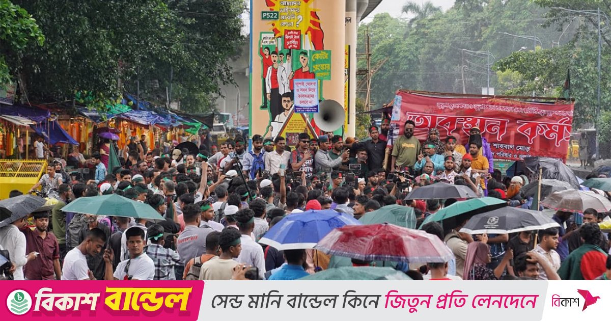 Shahbagh blocked as protesters demand July charter implementation