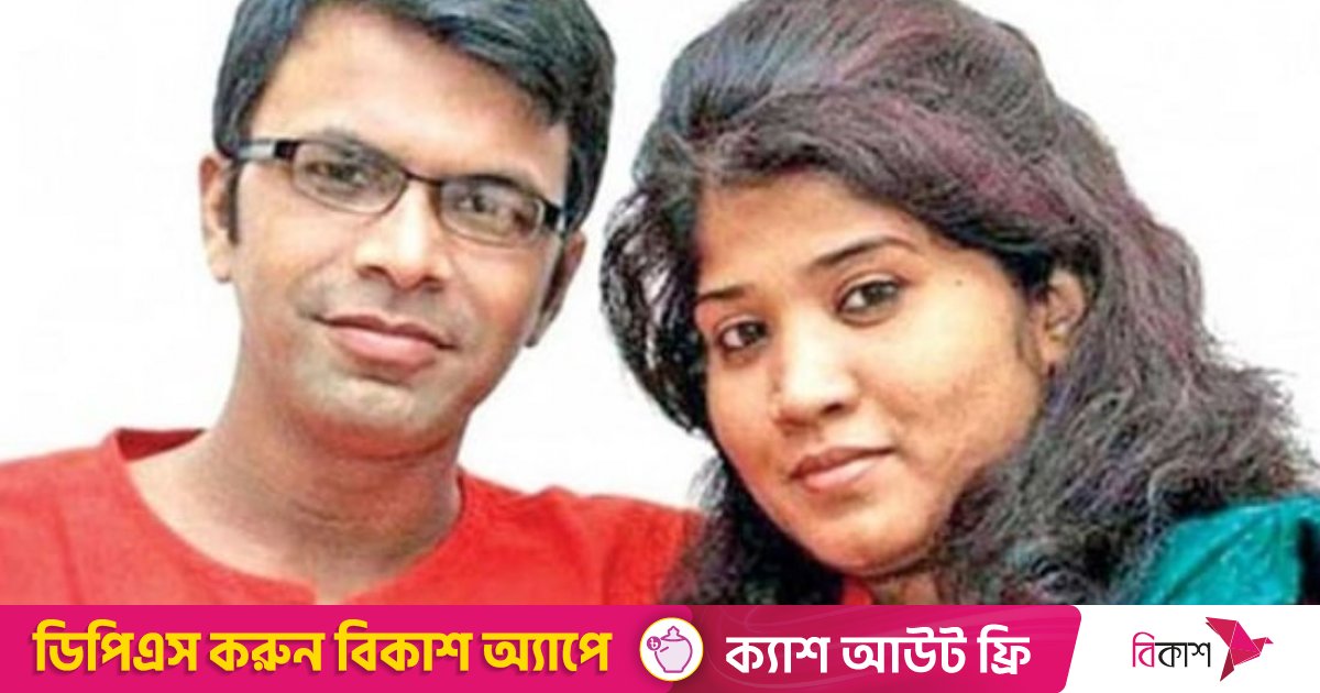 Sagar-Runi murder: Probe report submission deferred for 120th time