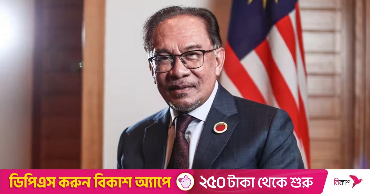 Anwar Ibrahim: Malaysia concerned with Bangladesh’s burden to cater ...