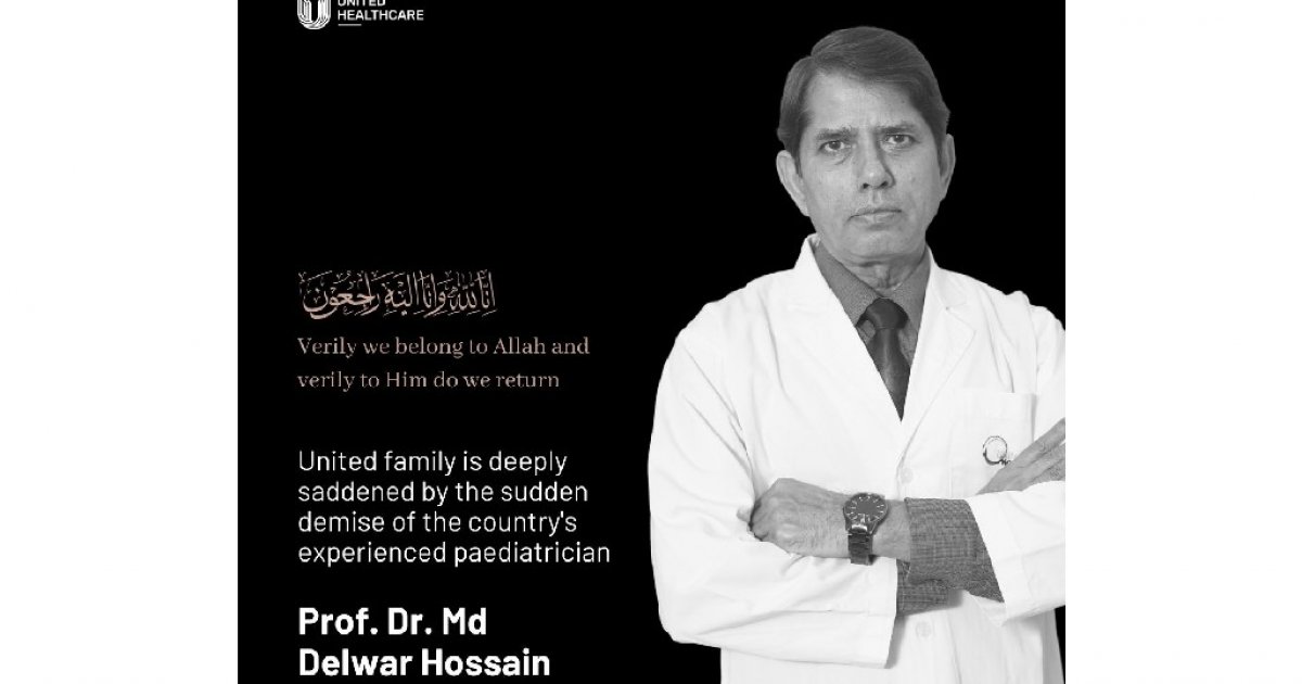 United Hospital's Dr. Md. Delwar Hossain passes away