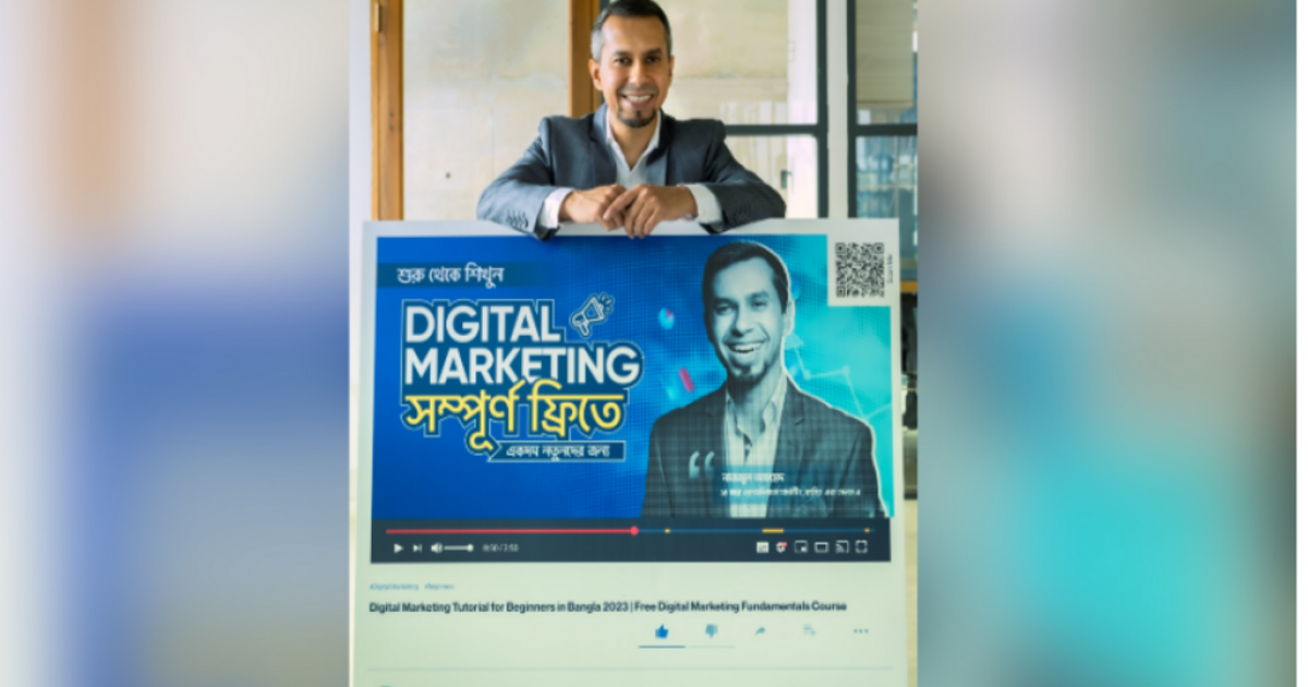 Digital marketing fundamentals made accessible to all