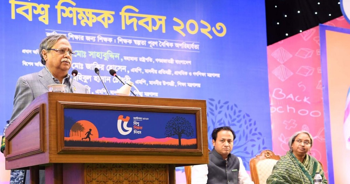 President Shahabuddin calls for international standard teaching methods