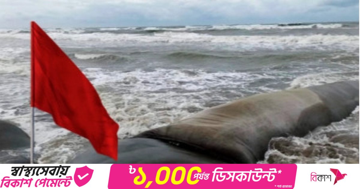 Train of rough weather events exposes Bangladesh's disaster vulnerability