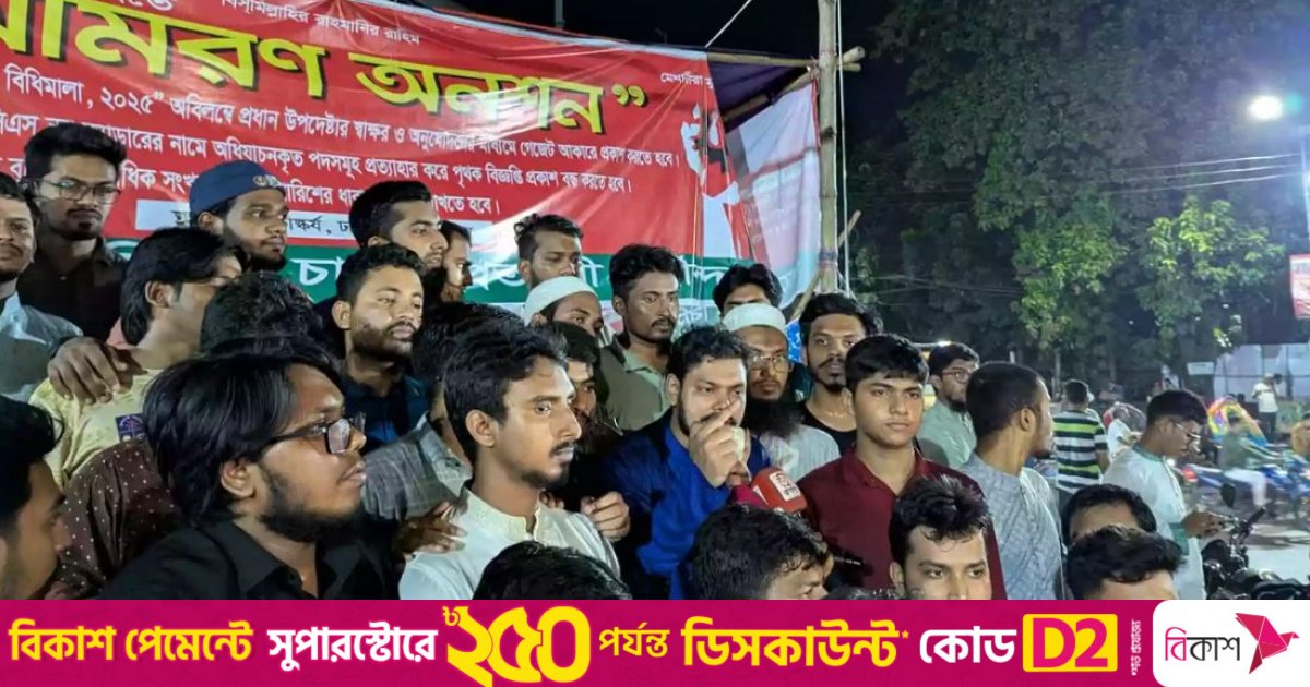 DU students stage protests over attack on Nur