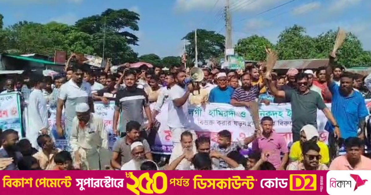 Faridpur residents block two highways in protest of constituency ...