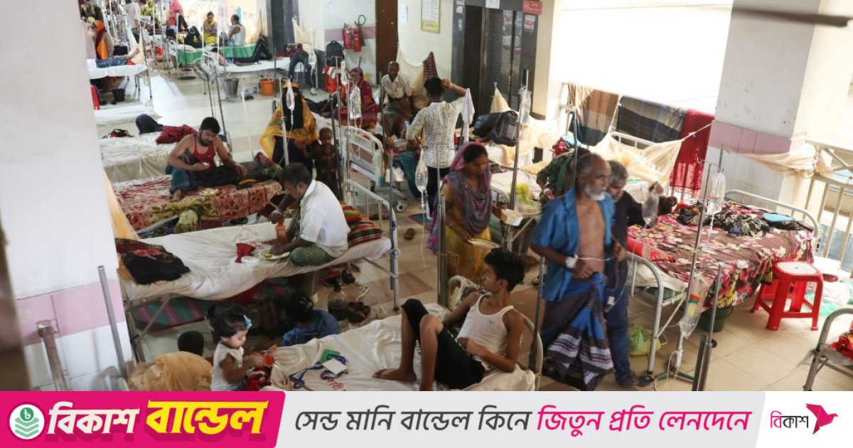 DGHS issues new guidelines for dengue treatment