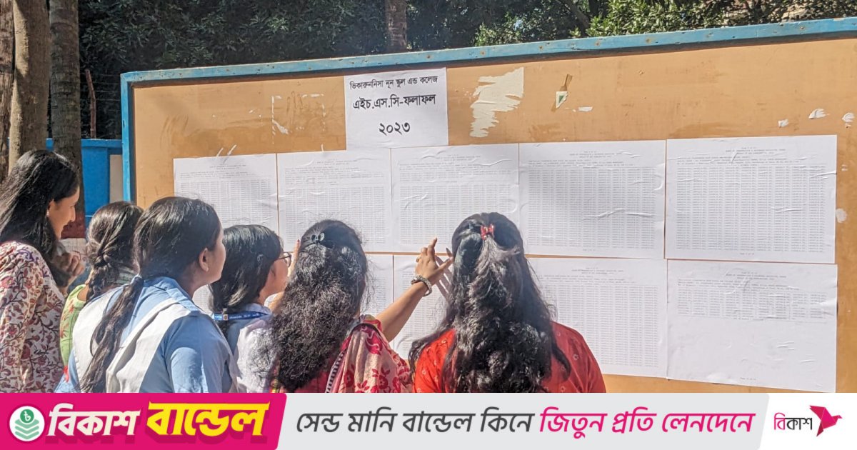 HSC results: GPA 5 achievers drop by 76,814 this year