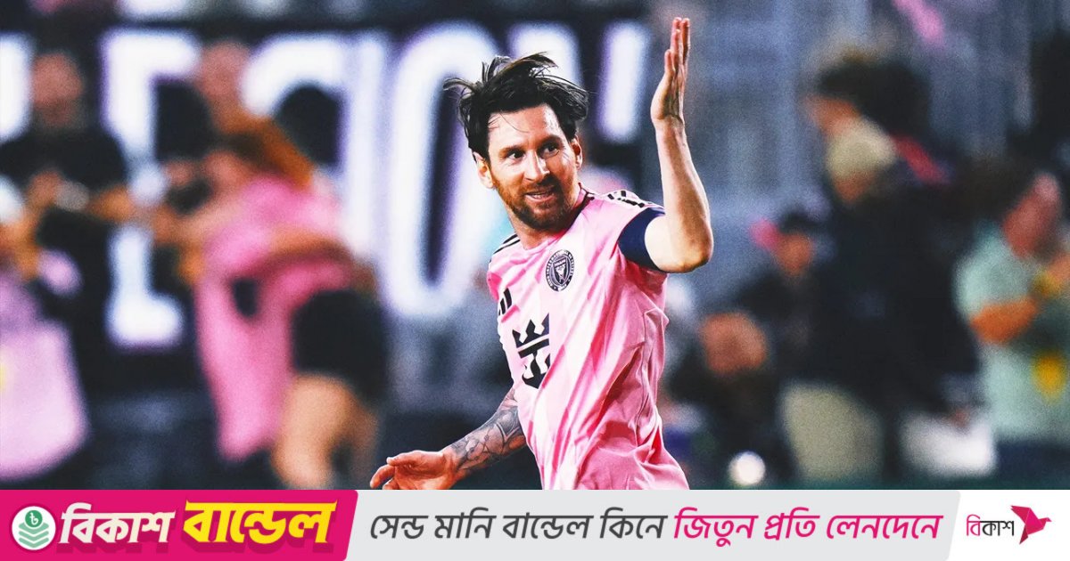 Messi, Inter Miami agree to extend contract beyond 2026