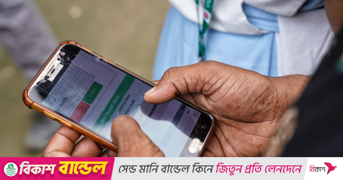 HSC results: Sylhet Board pass rate plunges to 51.86%, GPA-5 achievers drop sharply