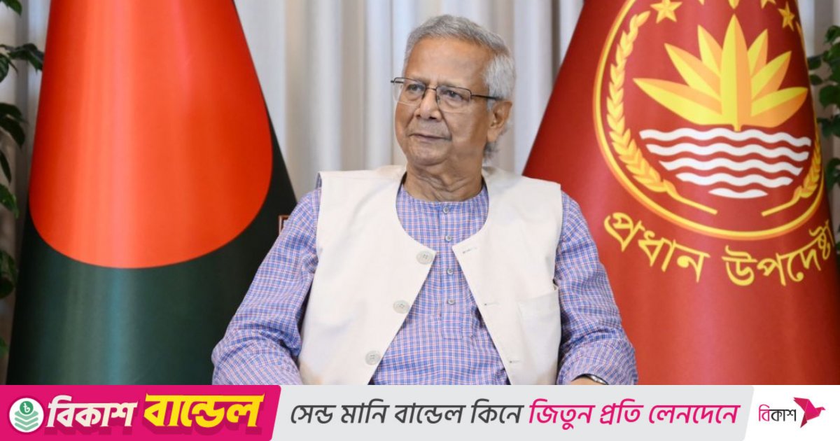 Yunus extends greetings on World Children’s Day and Child Rights Week-2025