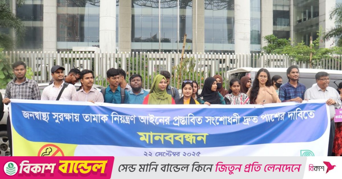 Youth forum demands ‘swift’ passage of Tobacco Control Law amendments