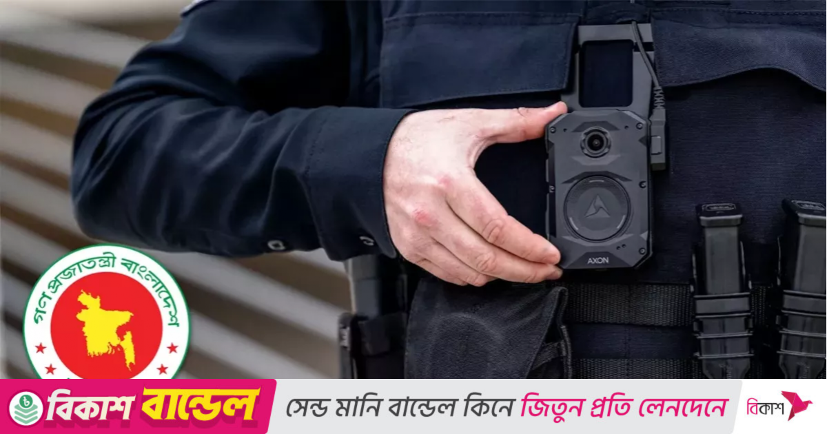 Govt okays procurement of 40,000 body cameras for police use