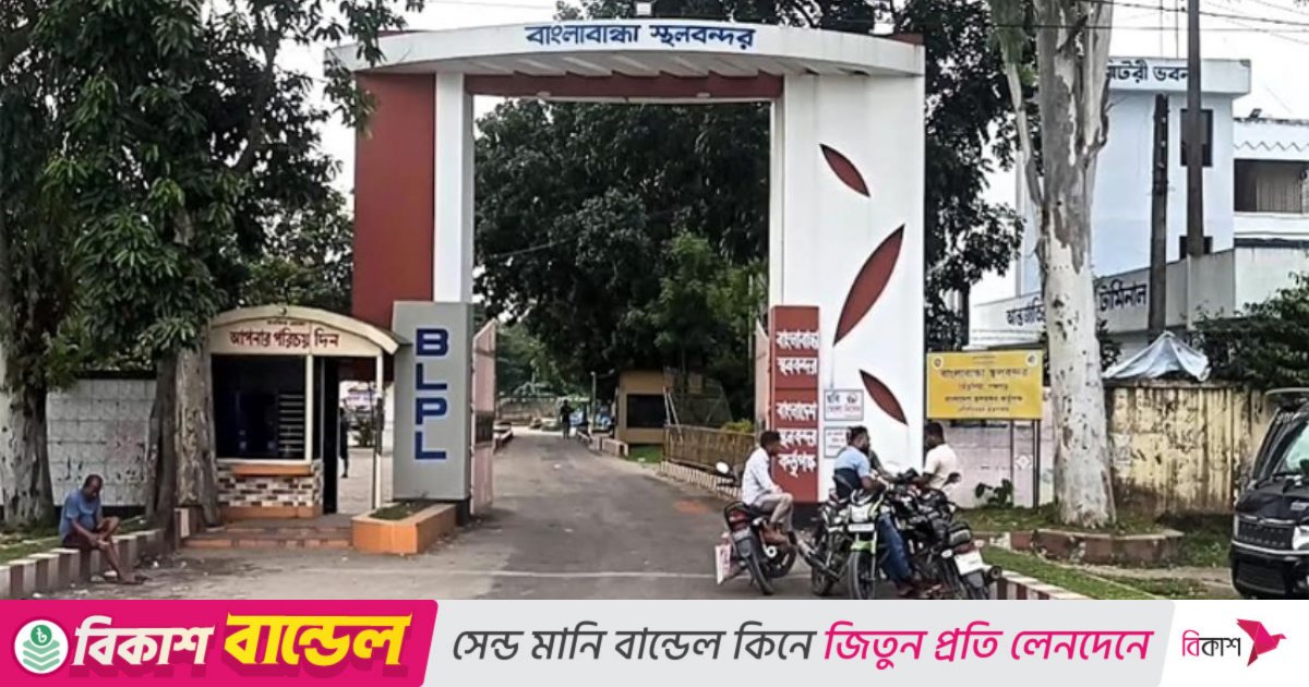 Banglabandha Land Port to close for 9 days for Durga Puja