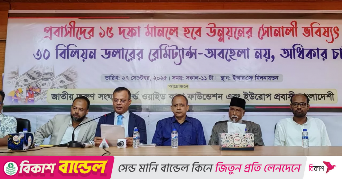 Migrant workers demand swift implementation of 15-point demand